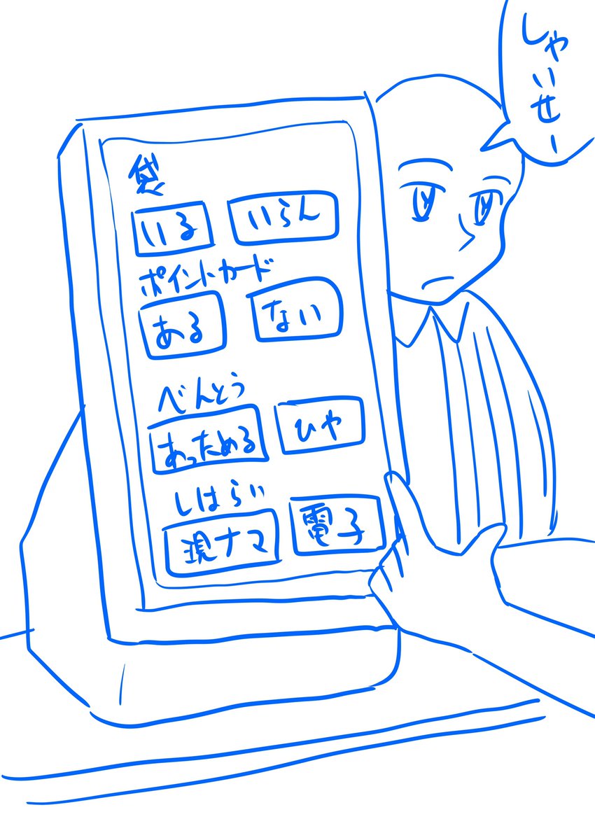 「国家安全法で逮捕されそうな本 」まさる C103(日)東G-04aの漫画