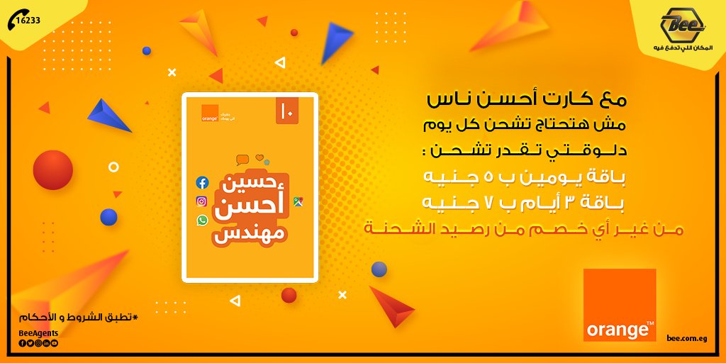 Bee | Agents - Contact Us