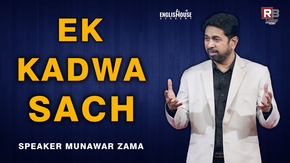 Malik Altaf Hussain (@altaf_hocane) | Twitter