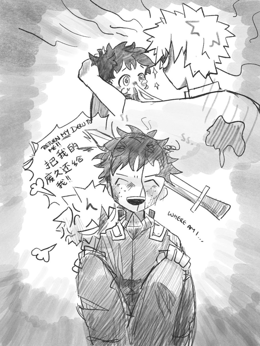 「The end ((Happy End ?? ?? Too tired to doodle this nonsens」matchavon | DOUJIMA @ E28の漫画