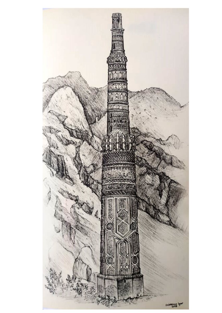 Minaret Drawing
