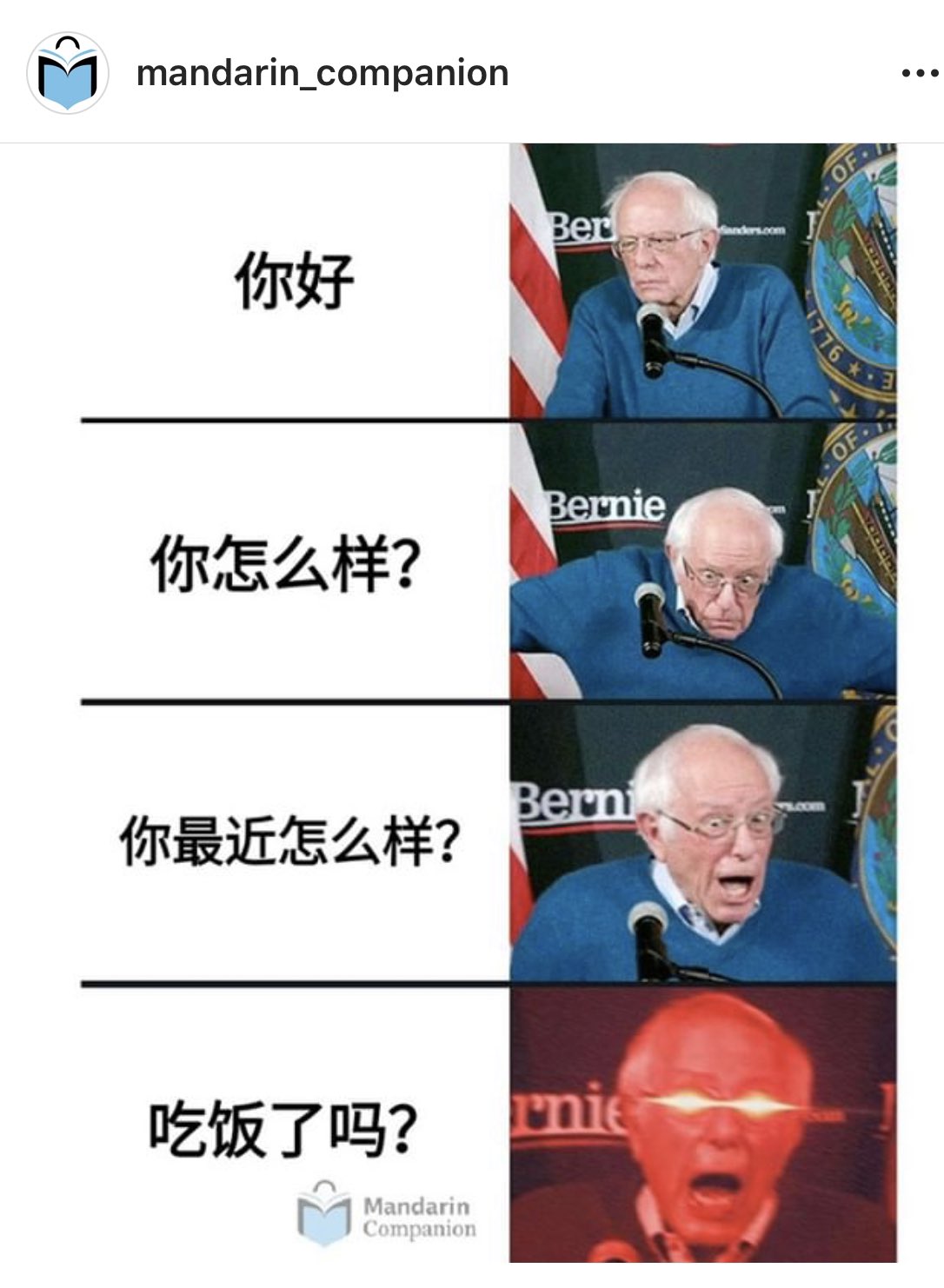 Mandarin Language Memes Best Chinese Song Memes And Beats