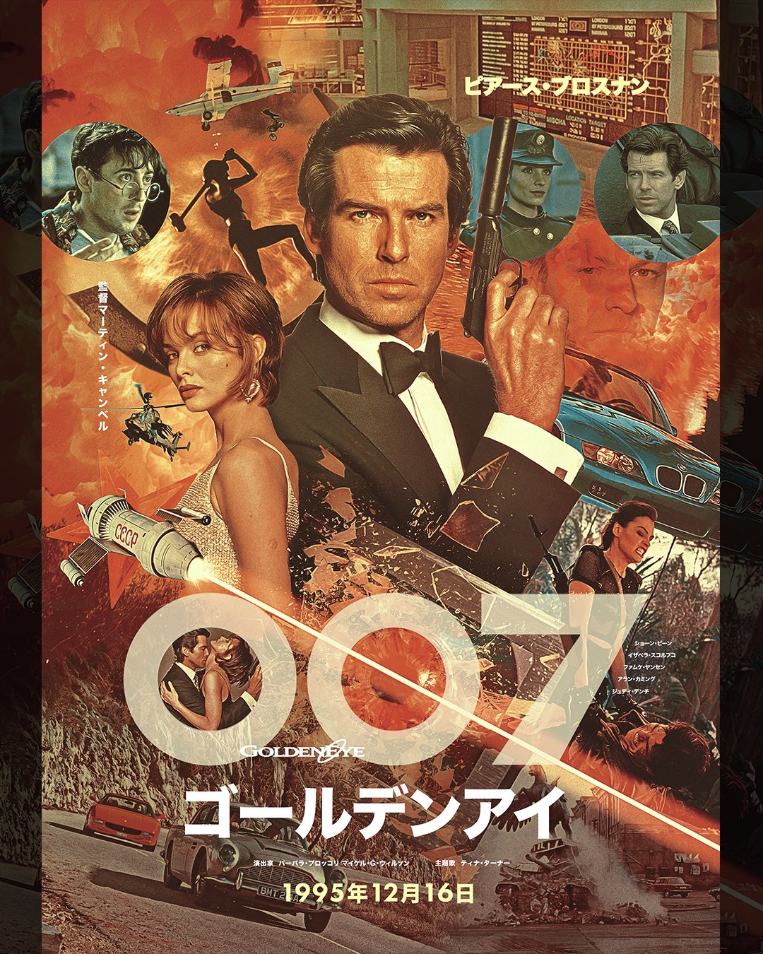 Goldeneye Poster