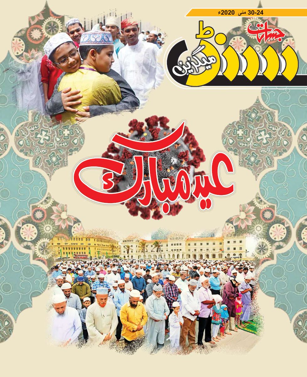 Salman Ghauri (@SalmanGhauri10) | Twitter