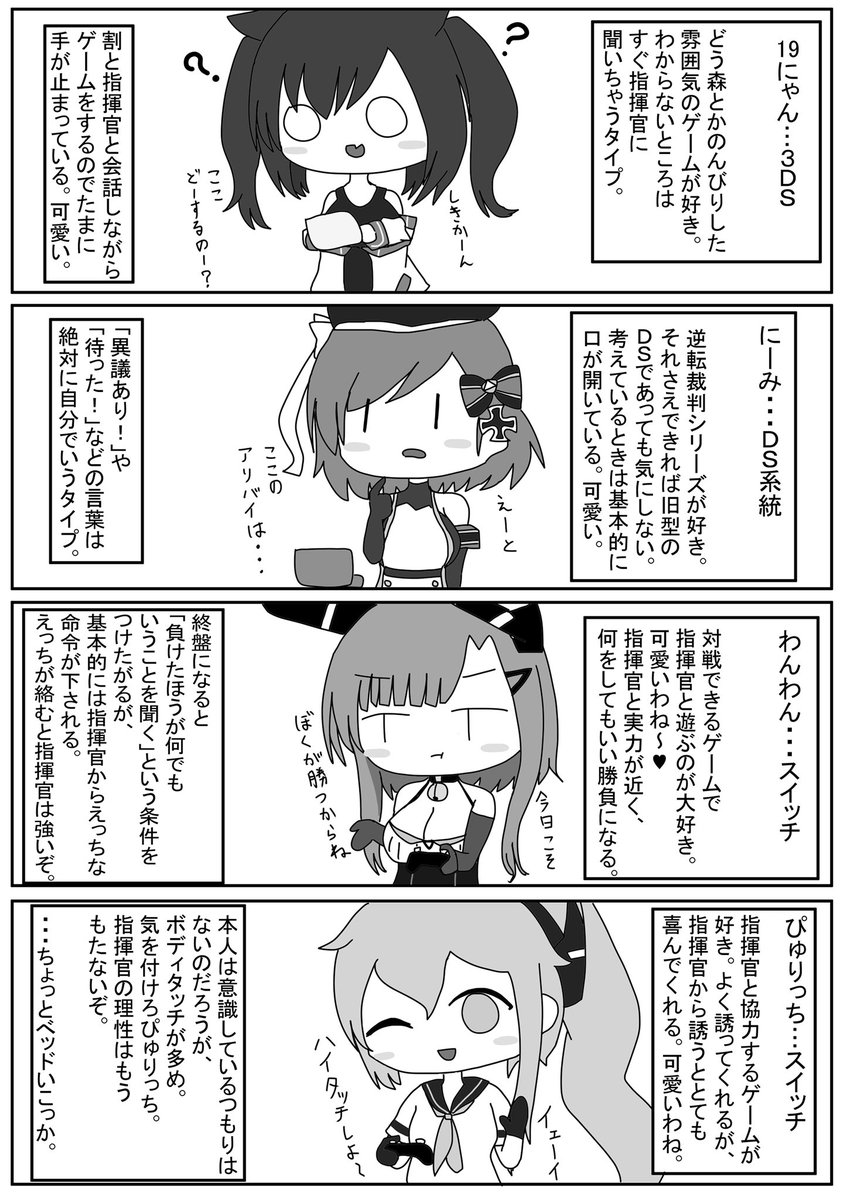 「今日も絶好調 」けだまえくれあ C105 日曜 東G02aの漫画