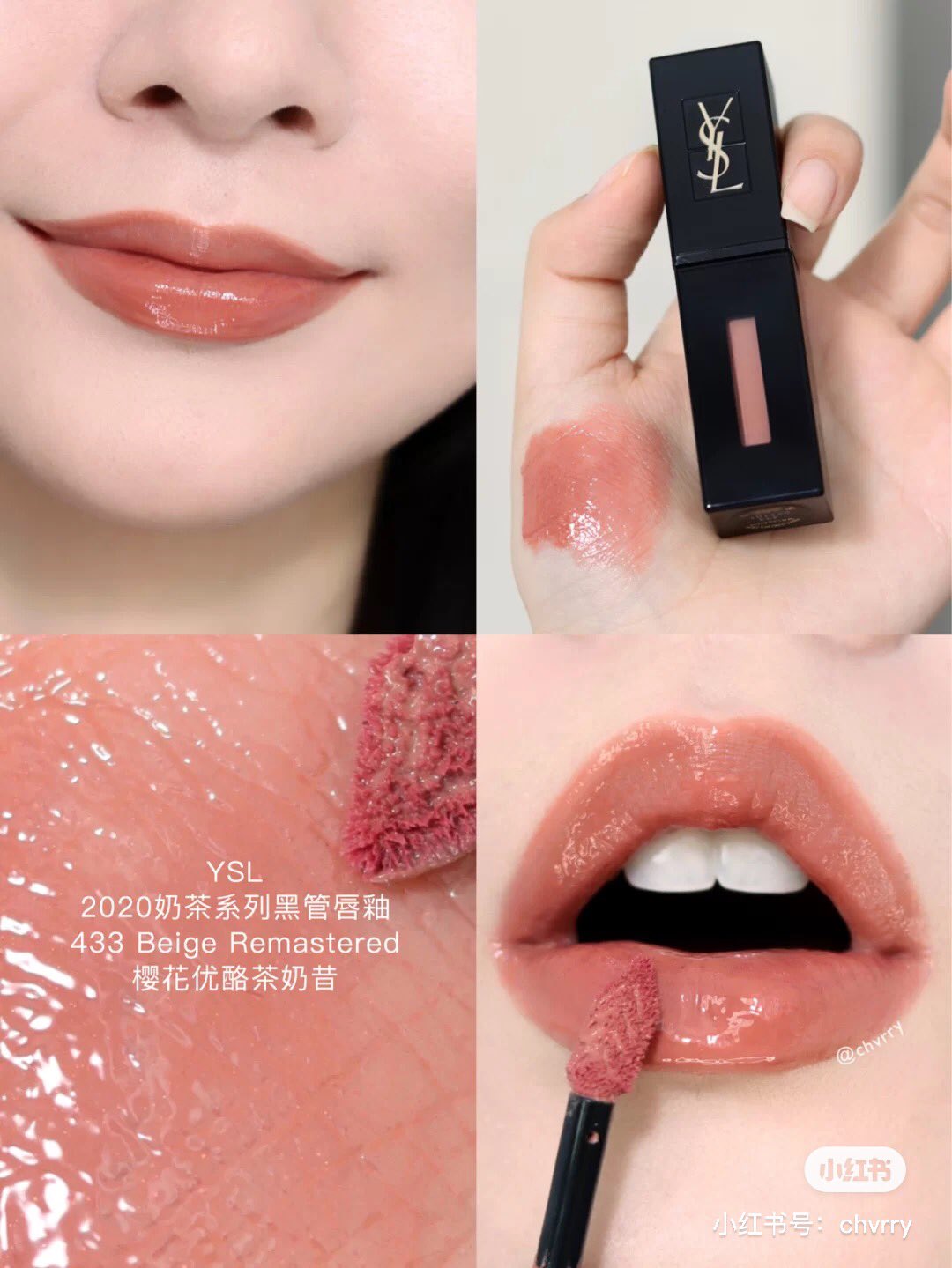 Ysl Vinyl Cream Lip Stain 610 Online Shops | www.pinnaxis.com