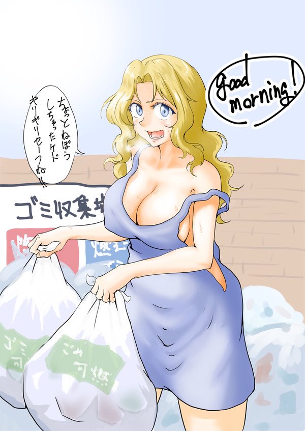 乳の日 」まさる C103(日)東G-04aの漫画