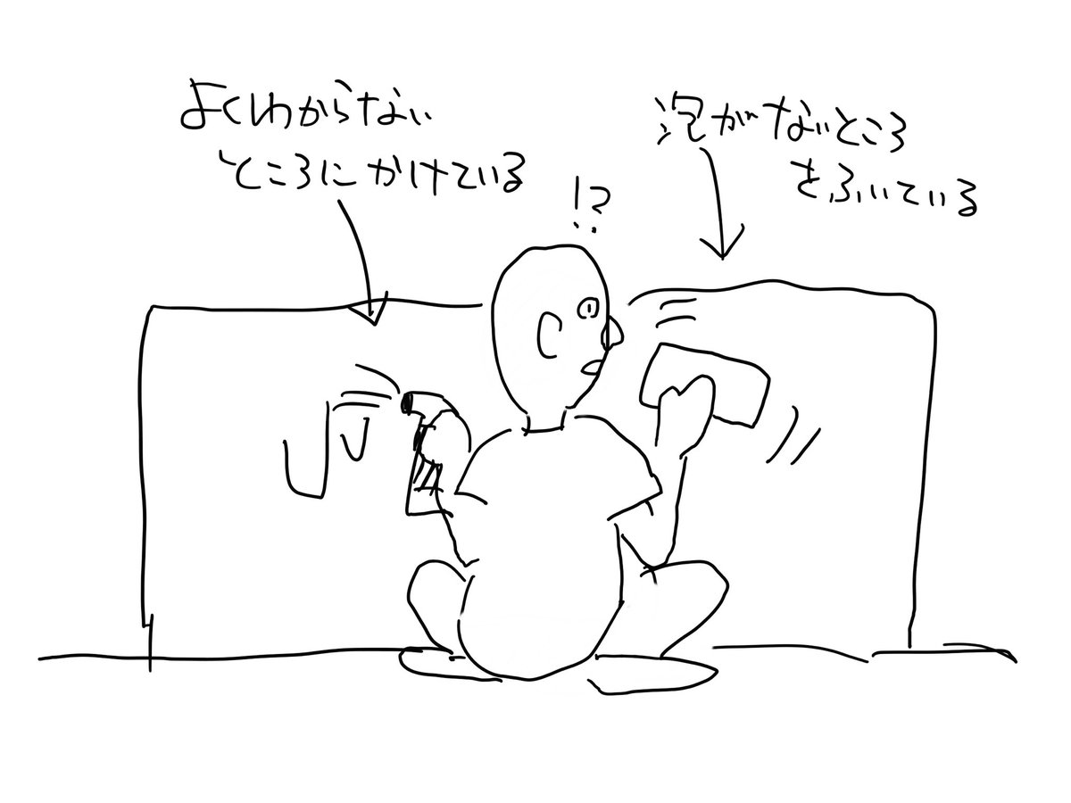 「言い出して服装適当なの、お前の悪いところだよ👎 」小学の漫画