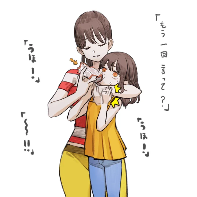 じゅん C105(月)西2「し05ab」@navigaviの漫画作品一覧(2ページ目)