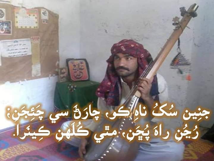 Imran Siyal (@ImranSi05655042) | Twitter