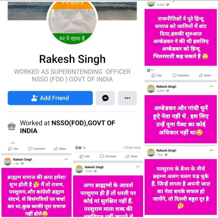 Pt.Amit Kumar Pathak (@PtAmitKumarPat1) | Twitter