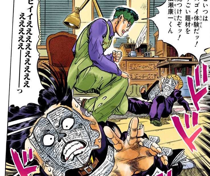 「June 21, 1993, JoJo's Bizarre Adventure Manga Chapter 320 "L」JoJoの漫画