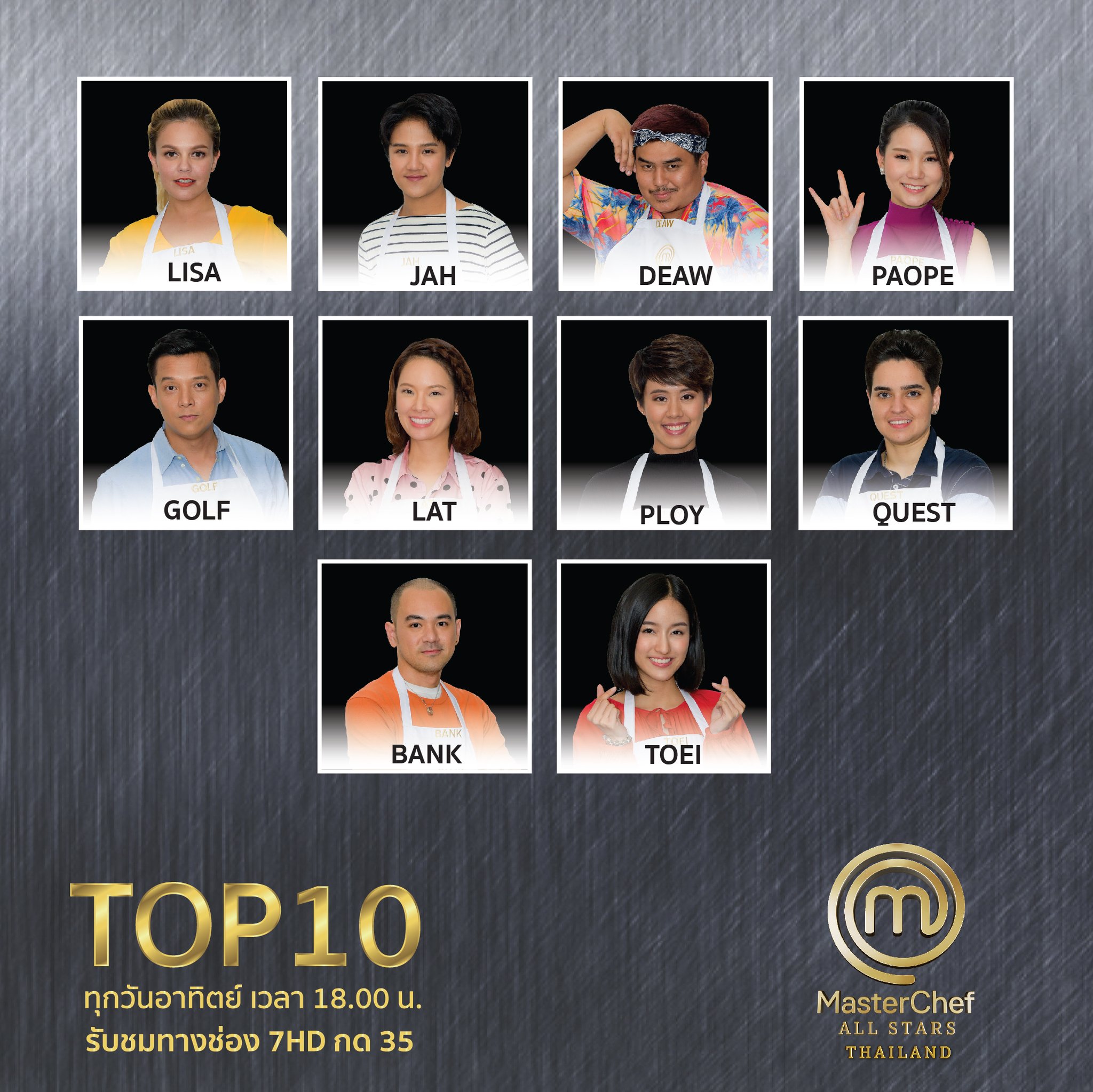 MasterChef Thailand on Twitter: "ร่วมส่งกำลังใจให้ผู้เข้าแข่งขันทั้ง 10 คน ใน MasterChef All ...