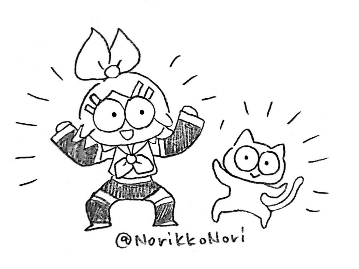 「ぼけ〜〜〜〜〜っ…… 」のりっこ/Norikkoの漫画