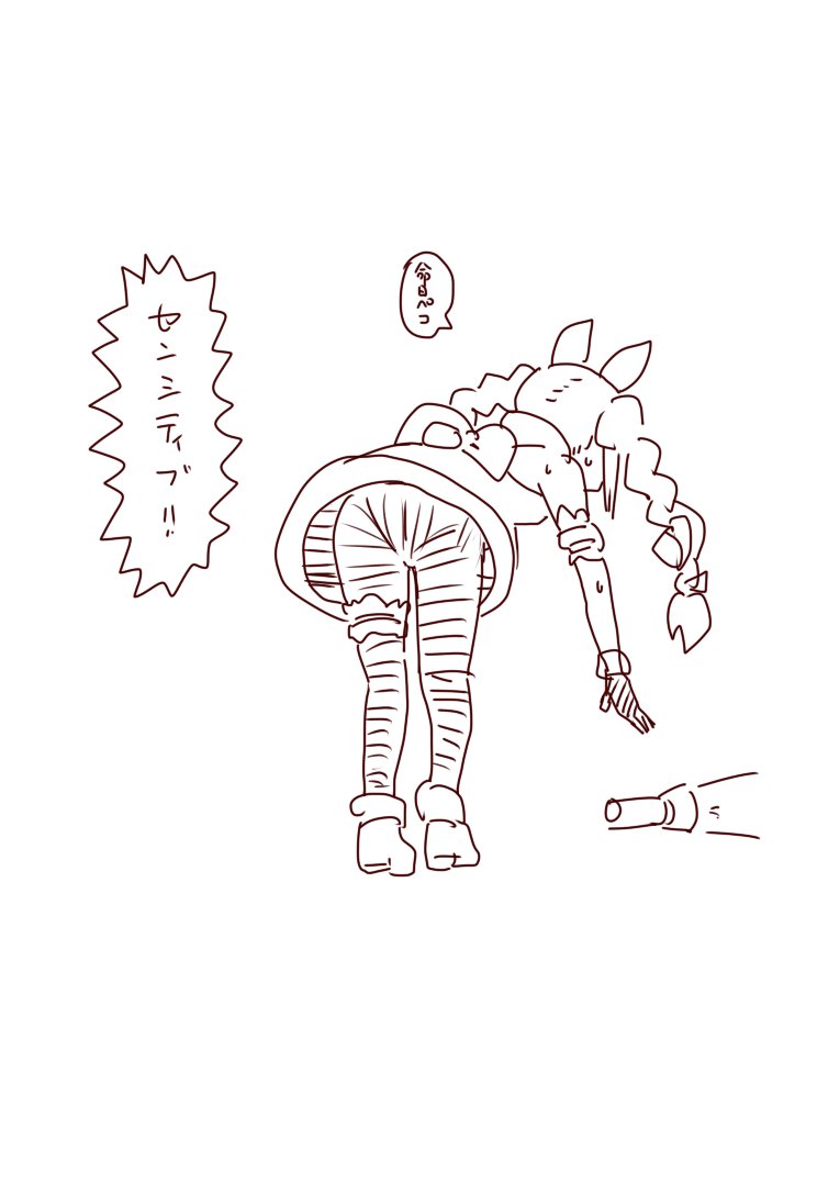 「プリンツの漫画が描きたくなったのでプリンツオイゲンのコスプレ写真が資料として大量に欲しくなりますね 」コーポ@C103土曜 東 ス-71bの漫画