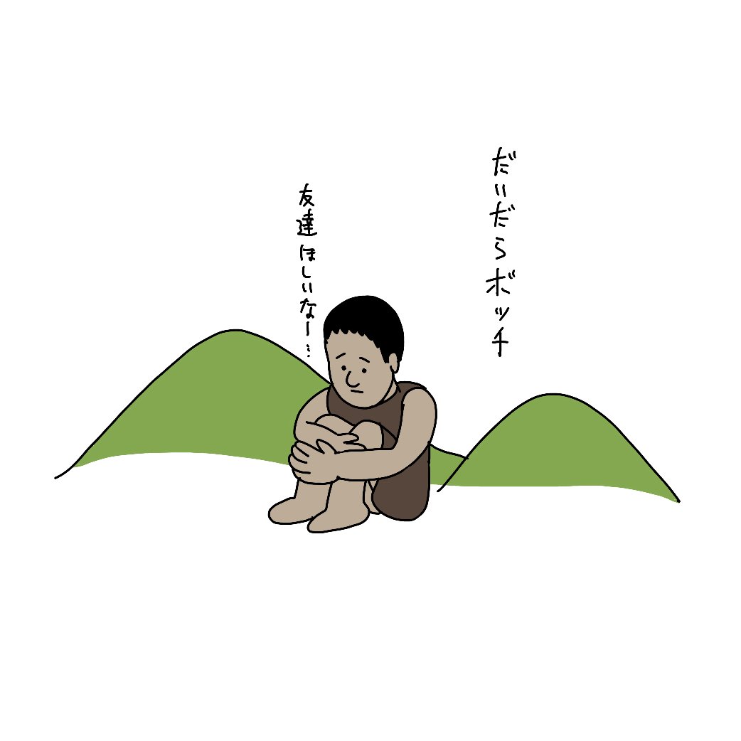 「しゃべくり007 Sexy Zone中島健人 King And Prince平野紫耀 」しょうにの漫画