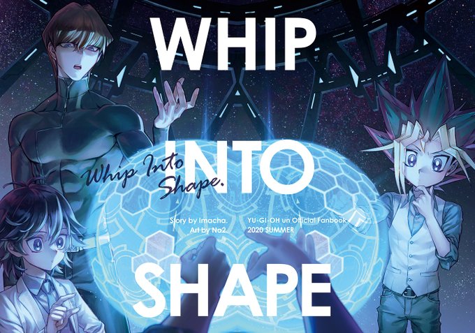 【7/12発行予定】WHIP INTO SHAPE 原作:今茶／作画:N.. | NA2 さんのマンガ | ツイコミ(仮)