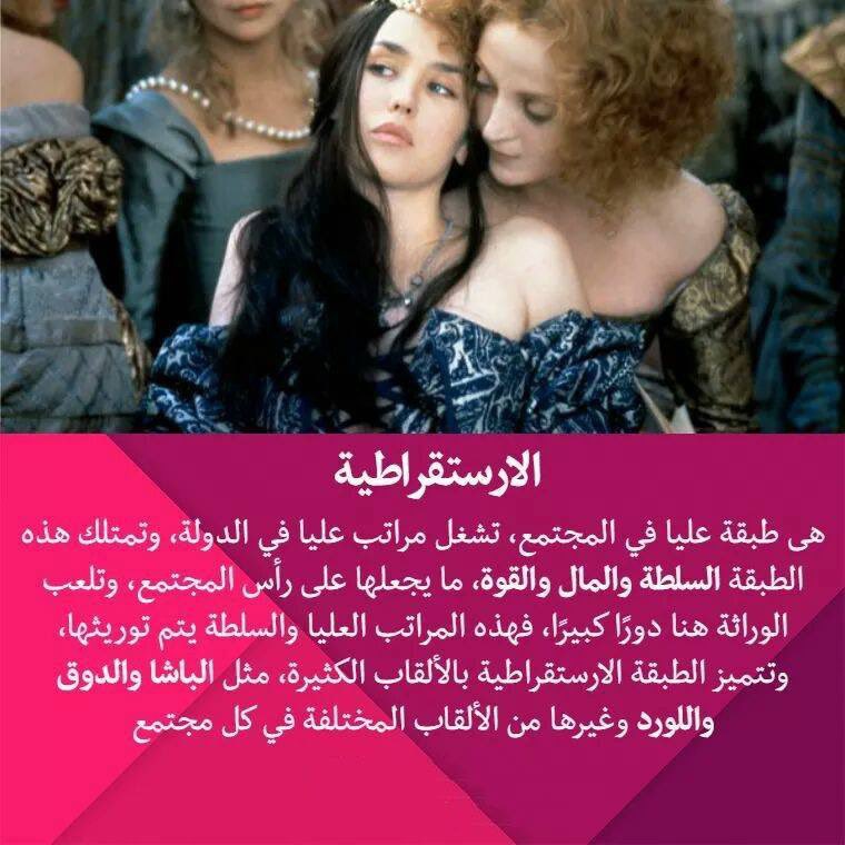 ثريد للمهتمين - المسلسل من Sahar Mahmoud @Sahar_Eldeeb - رتبها