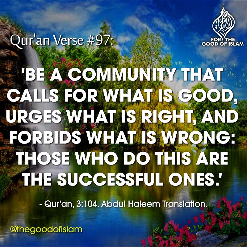Dawah Quotes Call To Islam #Quotes #Islamic #Islam #Quran #Dawah