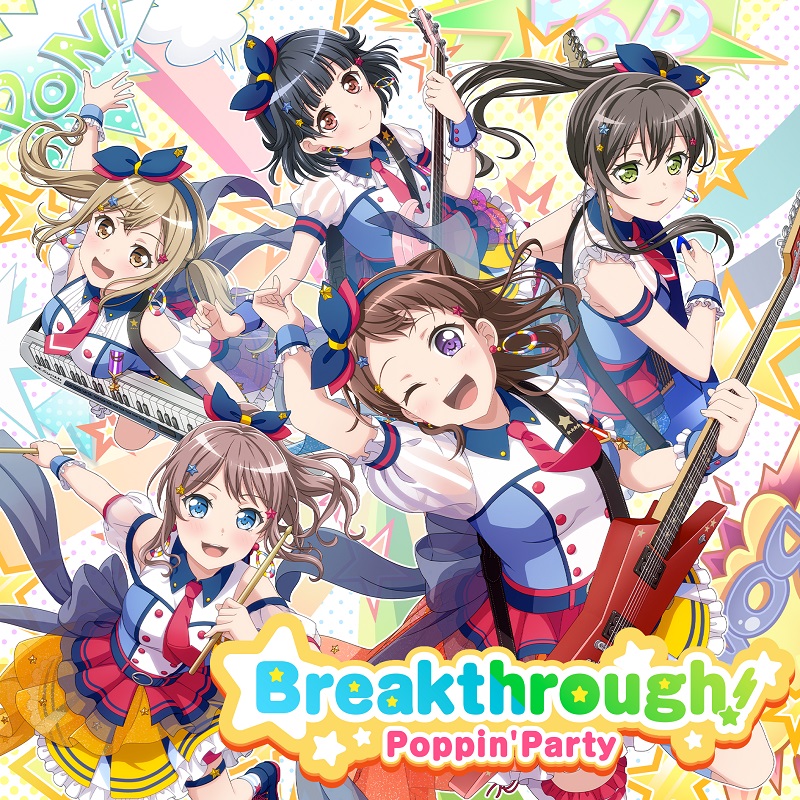 【翻譯】Poppin Party 2nd Album「Breakthrough!」 - nk940155的創作 - 巴哈姆特