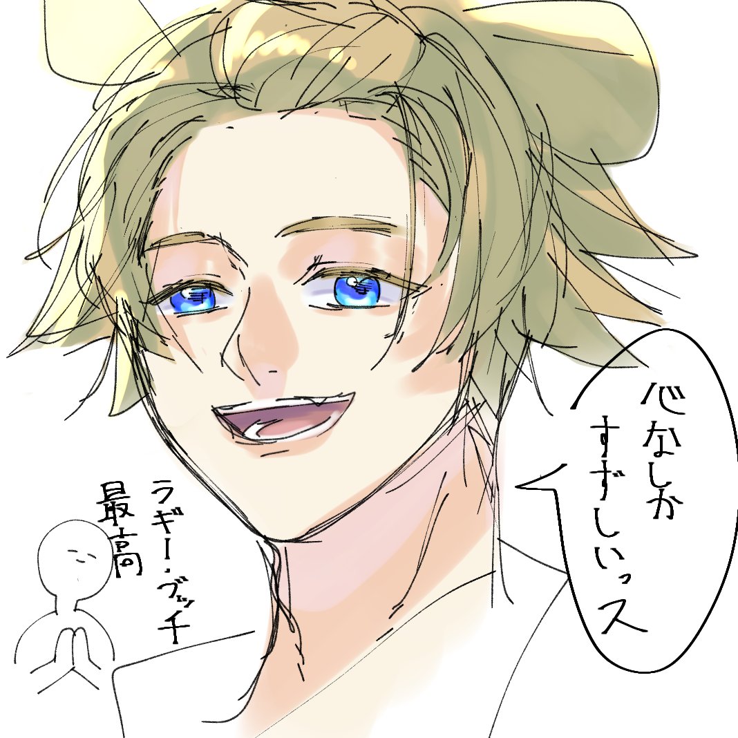 引用rtで絵をあげて5人指名してバトンのtwitter漫画963件【古い順】