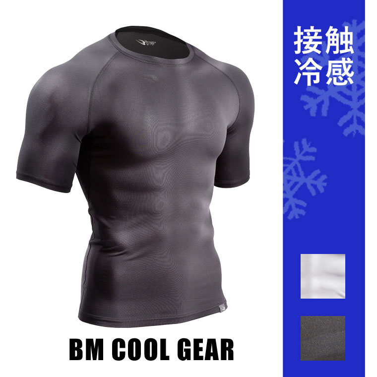 BODYMAKER 岸和田店 on Twitter: "BM・COOL GEAR ハーフスリーブ1 ￥1,800 これからの暑い季節にピッタリ😉👌 ひんやりCOOL GEARで今年の夏を涼しく ...