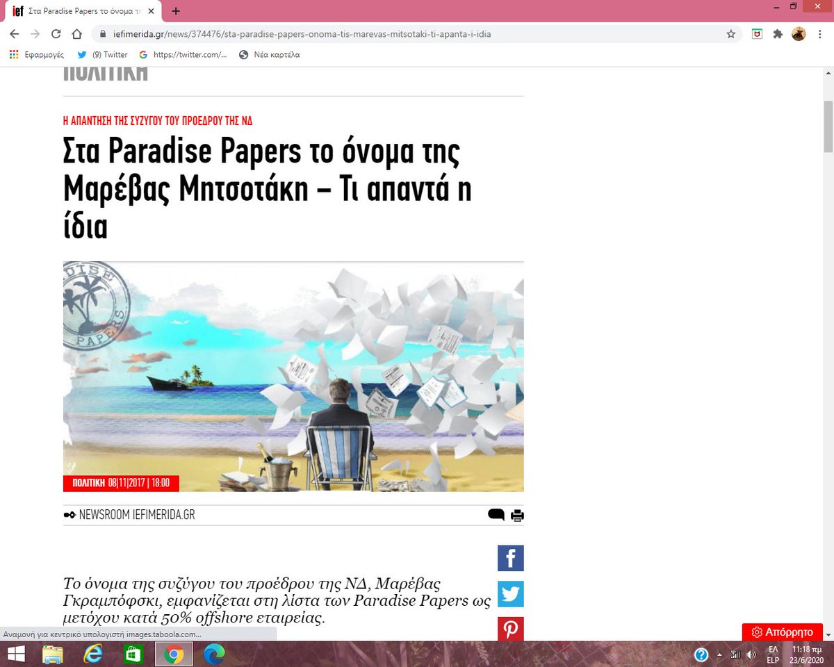Thread by @NeKokkaliara: Το παρακρατος του Τσιπρα λοιπον ειναι αυτο που ...
