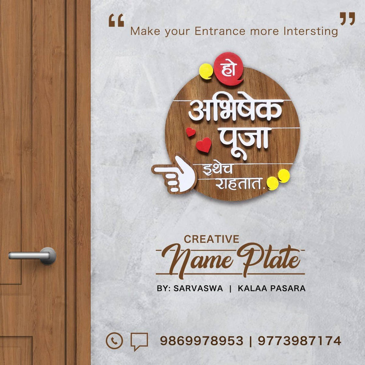 Marathi Name Plate Designs Home