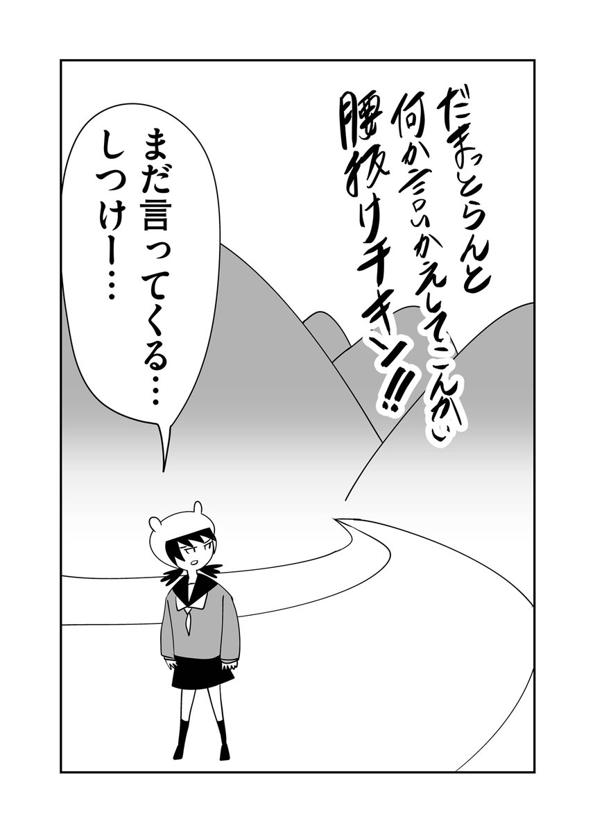「4月22日(水)『となりの遠距離恋愛』なるあすく(@naruasuku) 続きが気になる方はGANMA!アプリにて…! 」つぶやきGANMA!（つぶがん）の漫画