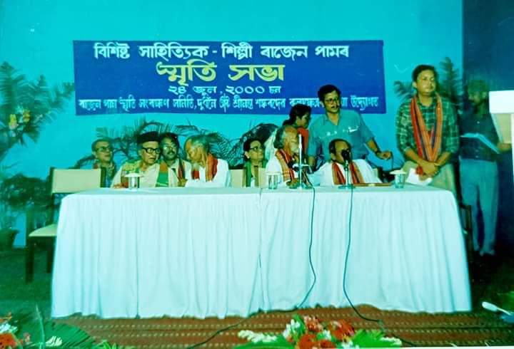 Khagendra Rabha (@RabhaKhagendra) | Twitter