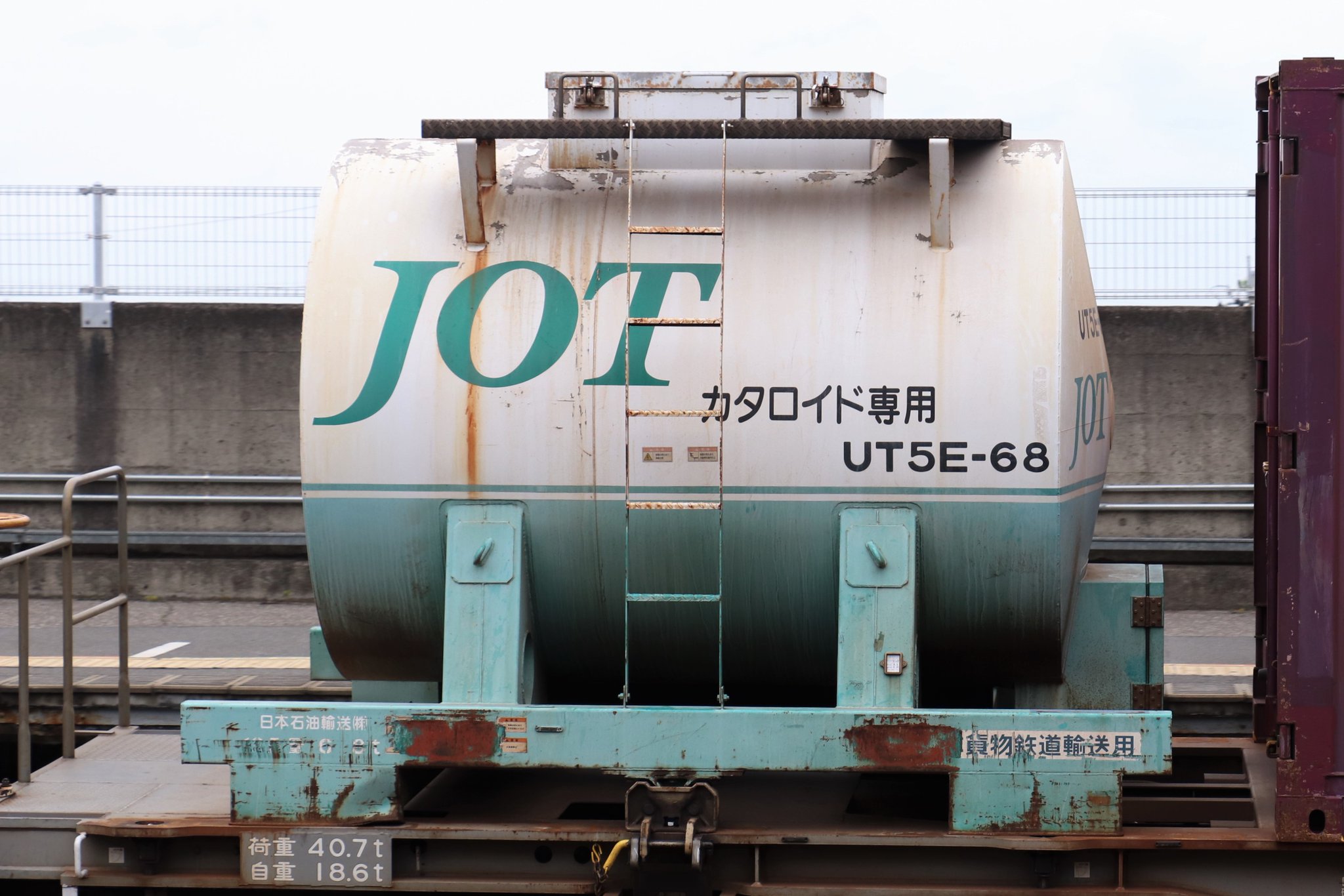 箱記録館 on Twitter: "UT5E-68 日本石油輸送 カタロイド 2020/6/18 4095列車…