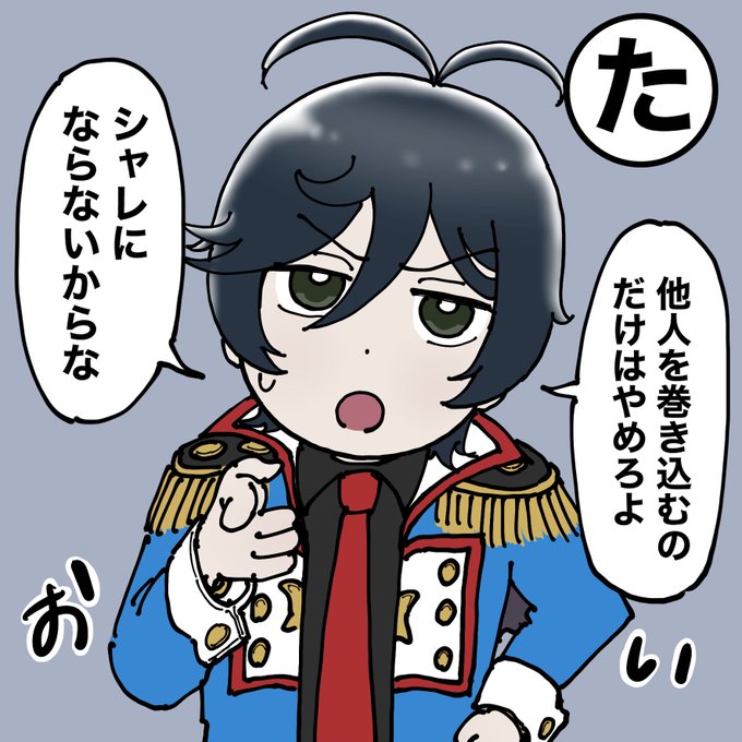 マルファスあいうえお「 た 」 | クエ@C106 土曜 南 “k”23ab さんのマンガ | ツイコミ(仮)