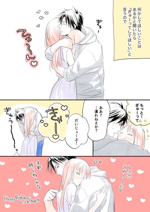 今日はかれんちゃんの誕生日です、おめでとう ️ そして偶然にも『一条かれ 藤谷陽子 さんのマンガ ツイコミ仮
