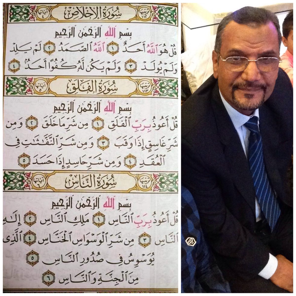 Ezzat Hussein (@3ezzathussein) | Twitter