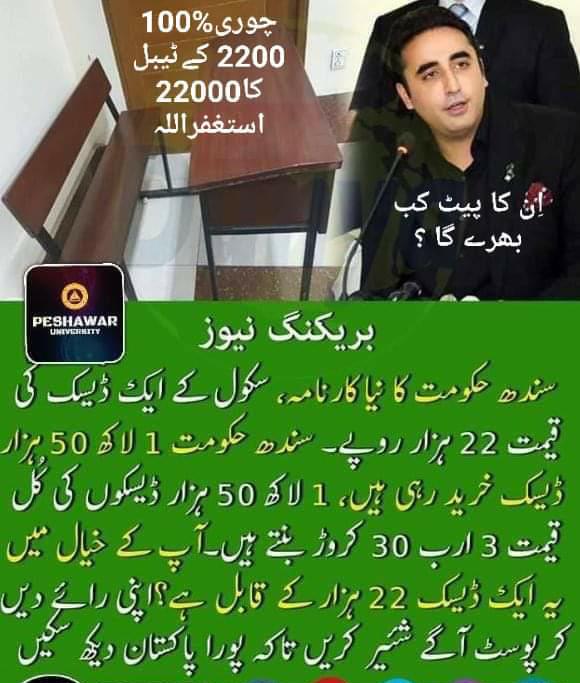 Shaikh Samee Ahmad (@ShaikhSameeAhm1) | Twitter