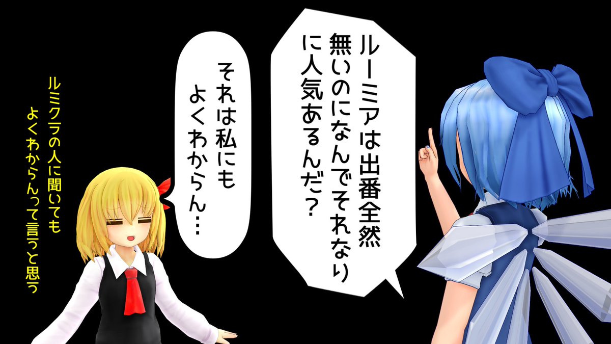 Twoucan - Aluda (@Aluda_MMD)