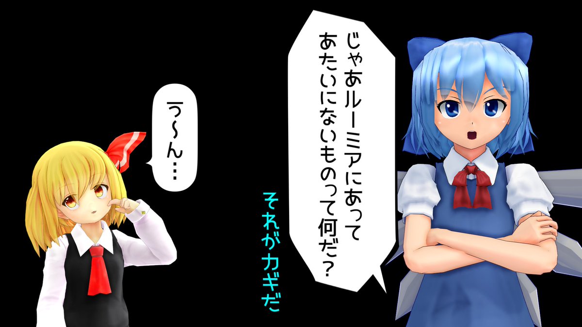 Twoucan - Aluda (@Aluda_MMD)