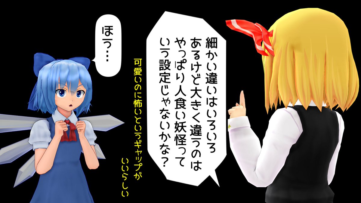 Twoucan - Aluda (@Aluda_MMD)