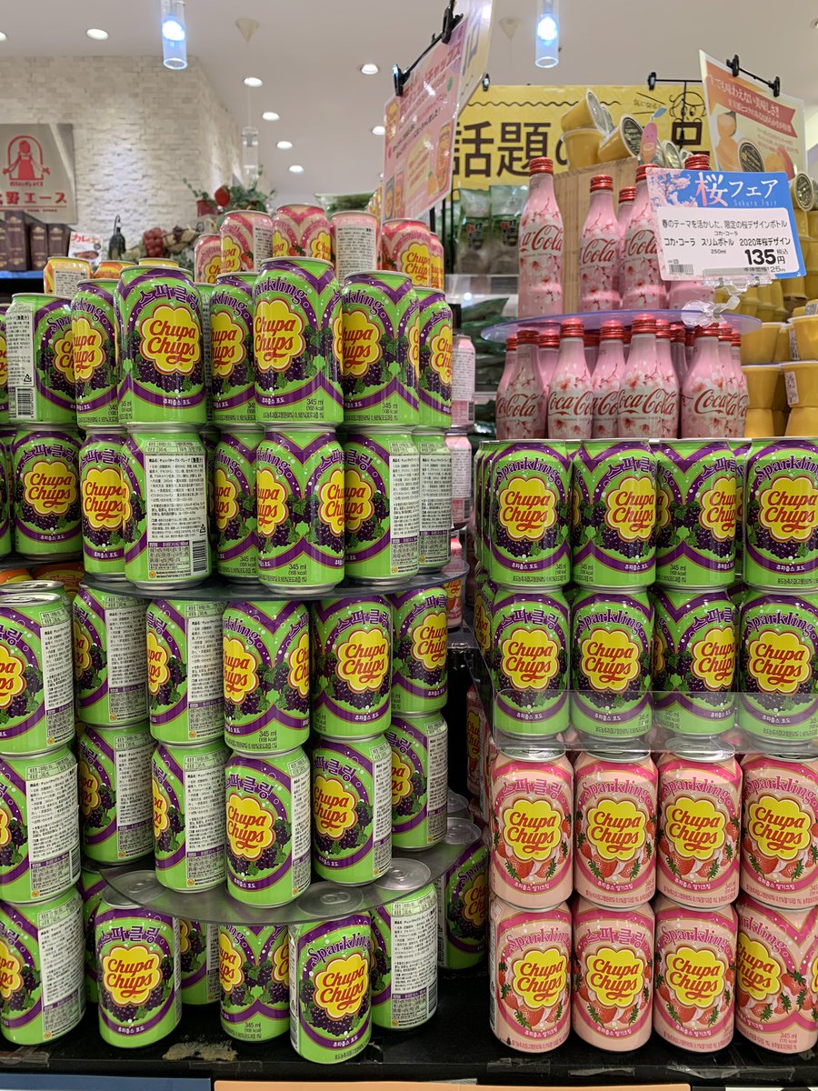 Japón con jamón 📖さんの人気ツイート（リツイート順） - ついふぁん！