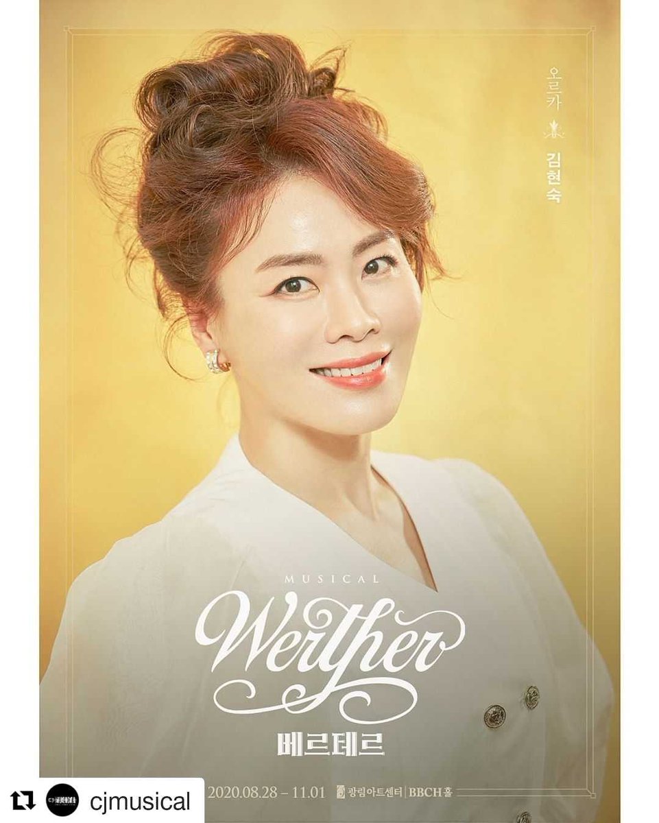 감사하게도 뮤지컬 20주년에 오르카로 함께하게 되었습니다 많은 사랑와 관심 부탁드립니다🙏 🌻 1st Ticket Open 6월 30일화 오후 2시 뮤지컬베르테르