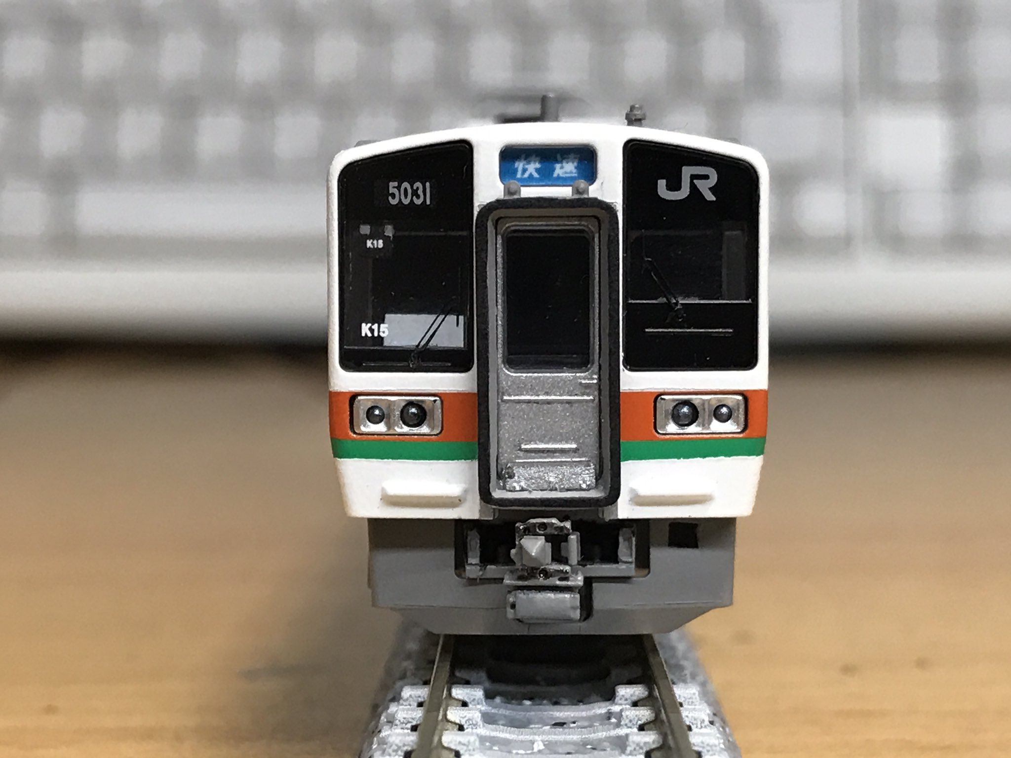 ロングツアラー on Twitter: "GMの30927:211系5000番台 K15編成、クモハ211-5031(1)。 床下機器が専用品に変わって以降の211系は、触るのが初めて。 帯の ...