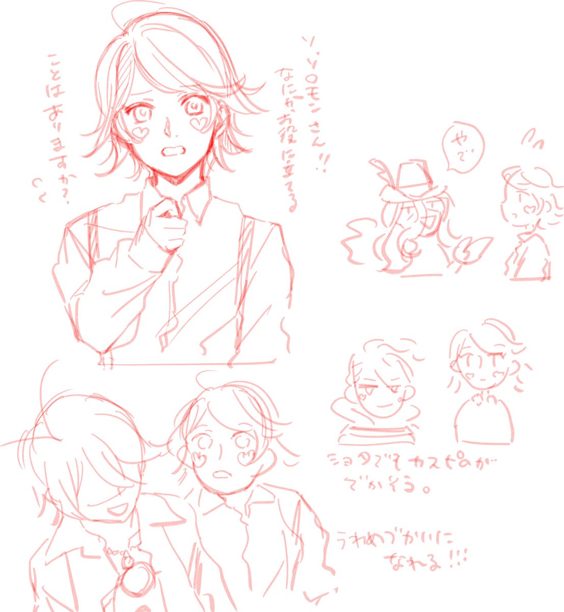 BGM/【東4レ51a】C103土曜日の漫画