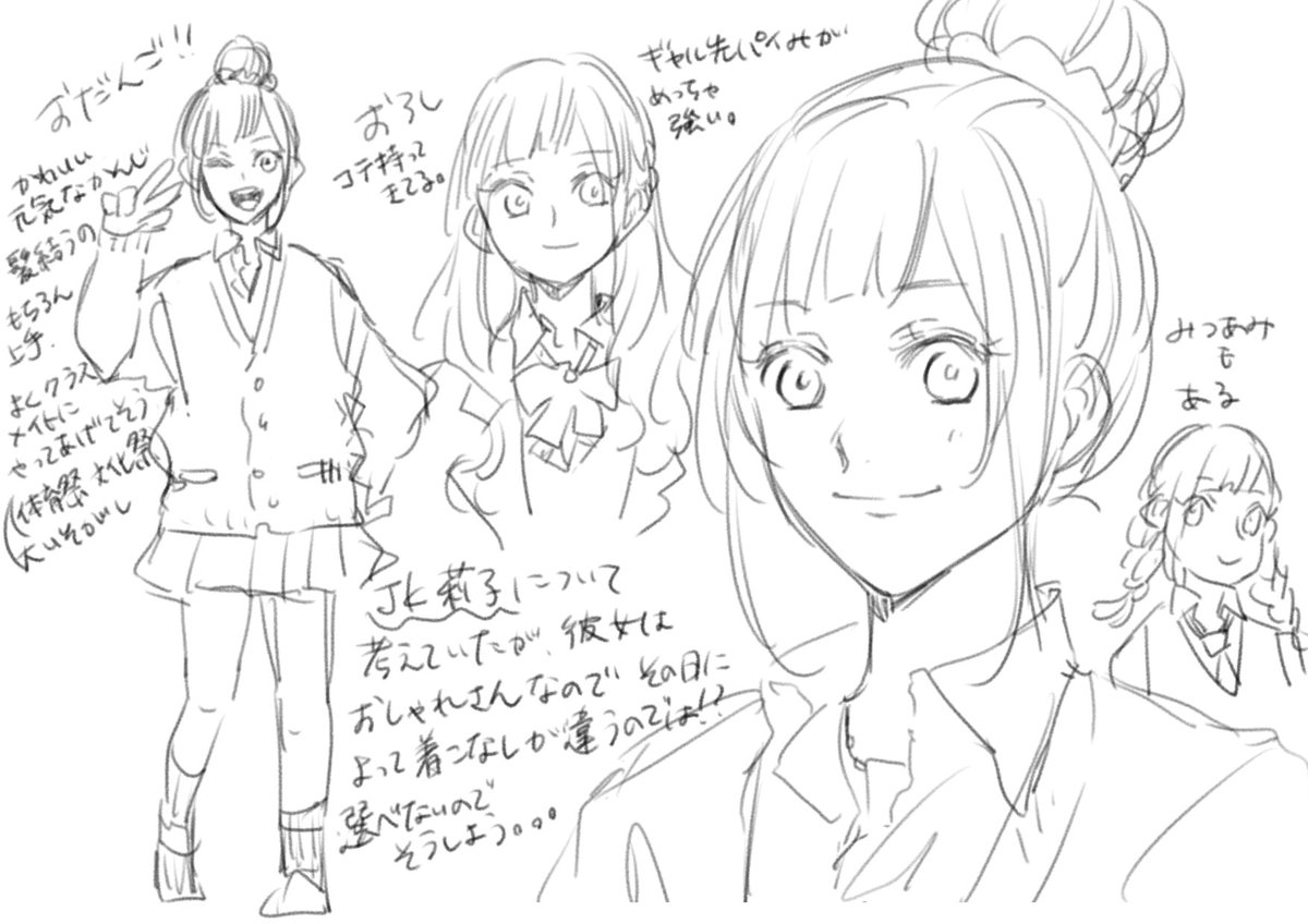 BGM/【東4レ51a】C103土曜日の漫画