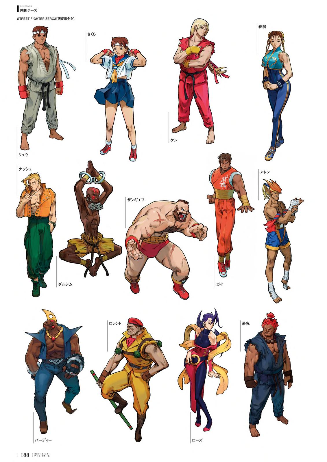 All Street Fighter Characters Names