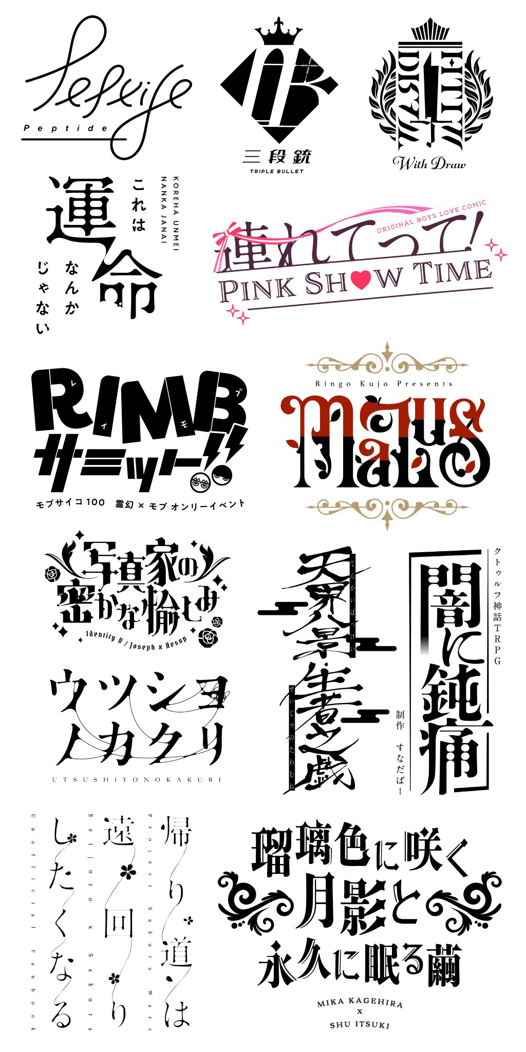 nzworks@受付停止中 ︎固定ツリー必読 on Twitter: "DMまたはSKIMA(https://t.co/a17FjhjxOF)にて、同人誌やYouTube、ブログタイトルやCD ...