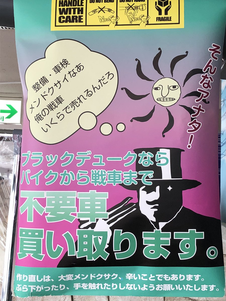 「@shadow2020_20 いますよ～ 」コヤマの漫画