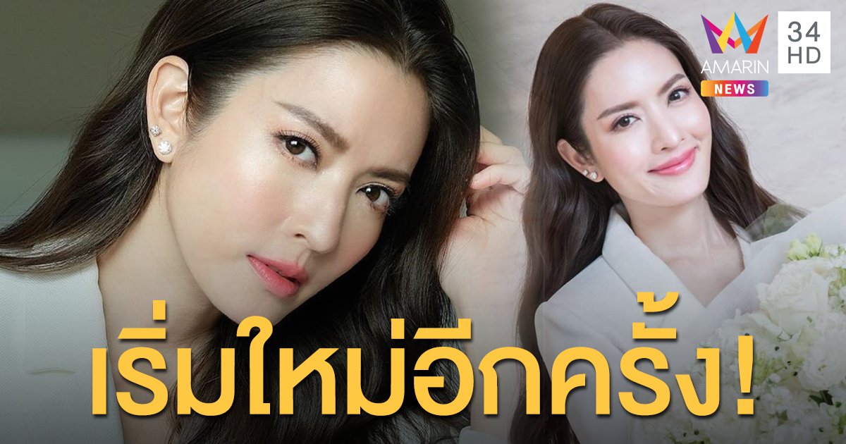 AmarinTV34 on Twitter: "แห่ลุ้นรักครั้งใหม่! "แอฟ ทักษอร" โพสต์ภาพดอกไม้ช่อโต แคปชั่น "ขอบคุณ ...