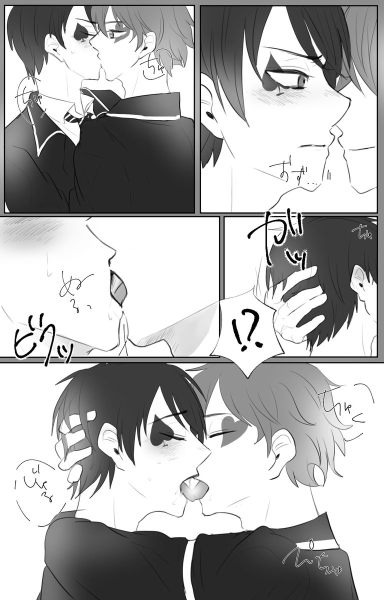 エスデュ「♥の顔が良くて情緒不安定になる♠ /エスデュエス #twst_bl 」Mafyu 💫6/15東7S61aの漫画