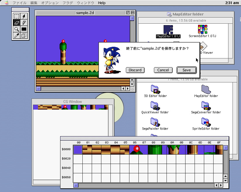 Sega Saturn Graphics