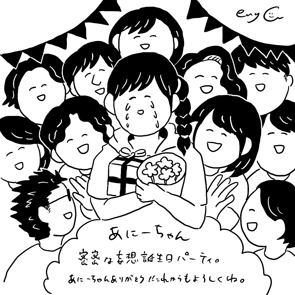 安田明日香さん(@ysd_asuka) ・akari watanabeさん(@tasoooow) ・りゅ。さん(@pr」塩谷 歩波 ...